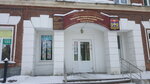 Кодитерская (ulitsa Azina No:81), pasta, şekerleme ve tatlı  Revda'dan