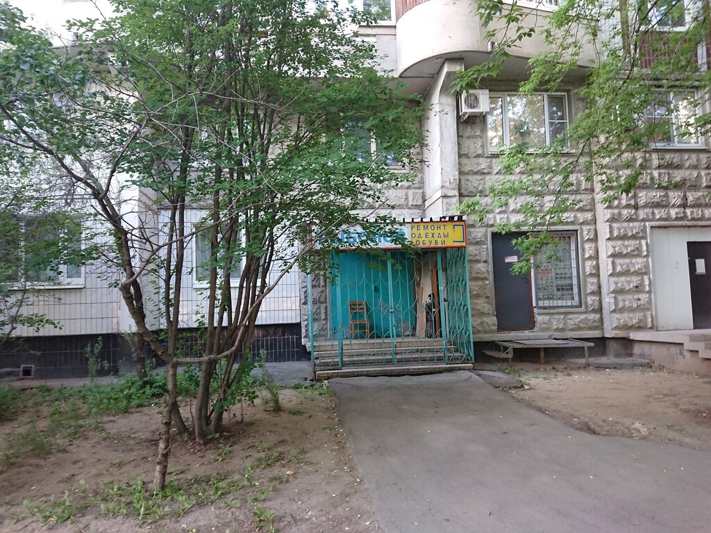 Ayakkabı tamiri Ремонт обуви и одежды, Himki, foto