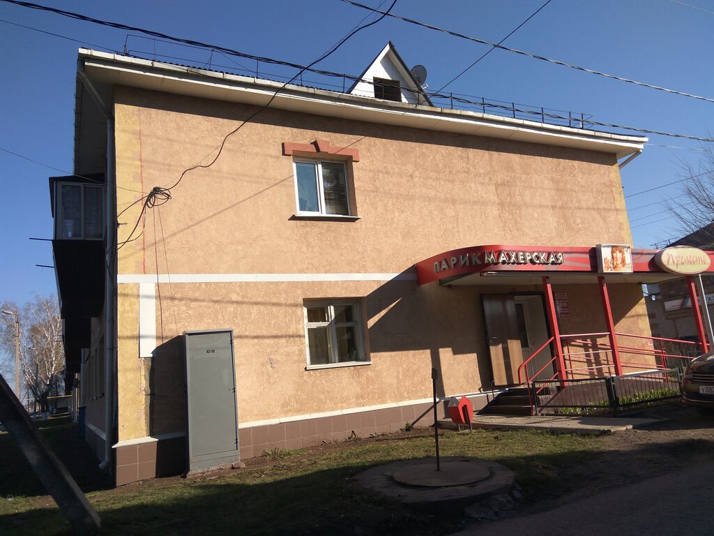 Kuaförler Прелесть, Almetyevsk (Elmet), foto