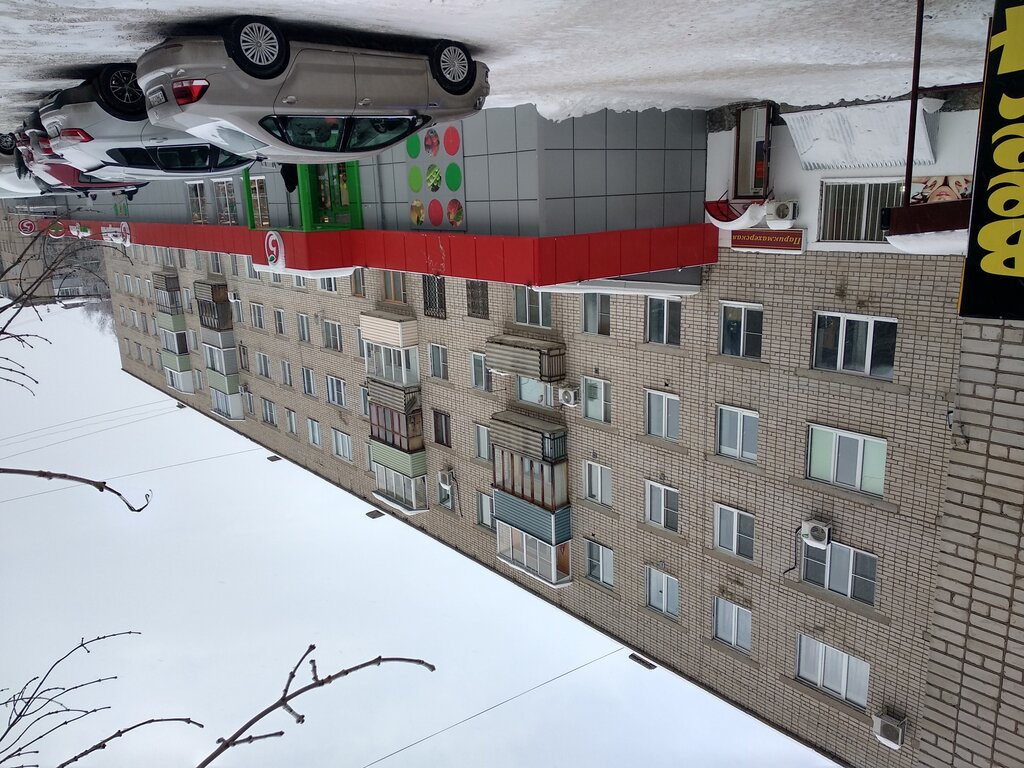 Kuaförler Parikmakherskaya Sharman, Riazan, foto