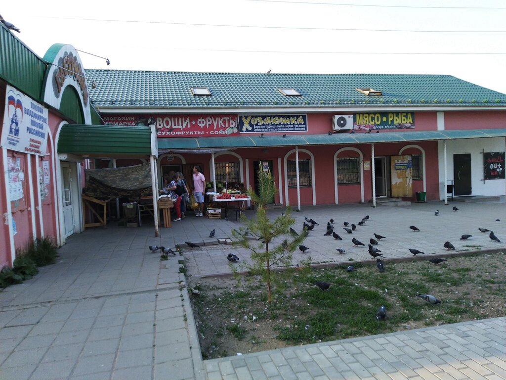 Ev temizlik ürünleri Хозяюшка, Aleksandrov, foto