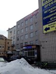 Тандем (ulitsa Vorovskogo No:65), emlak ofisi  Vologda'dan