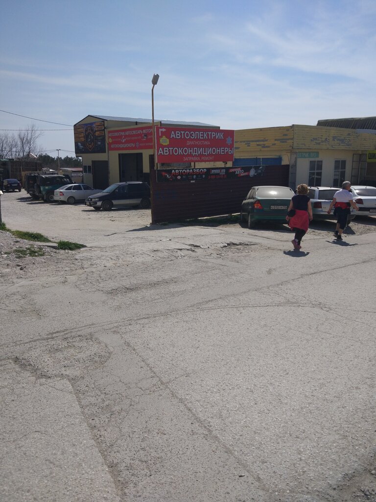 Otomobil kliması firmaları Check engine, Gelencik, foto