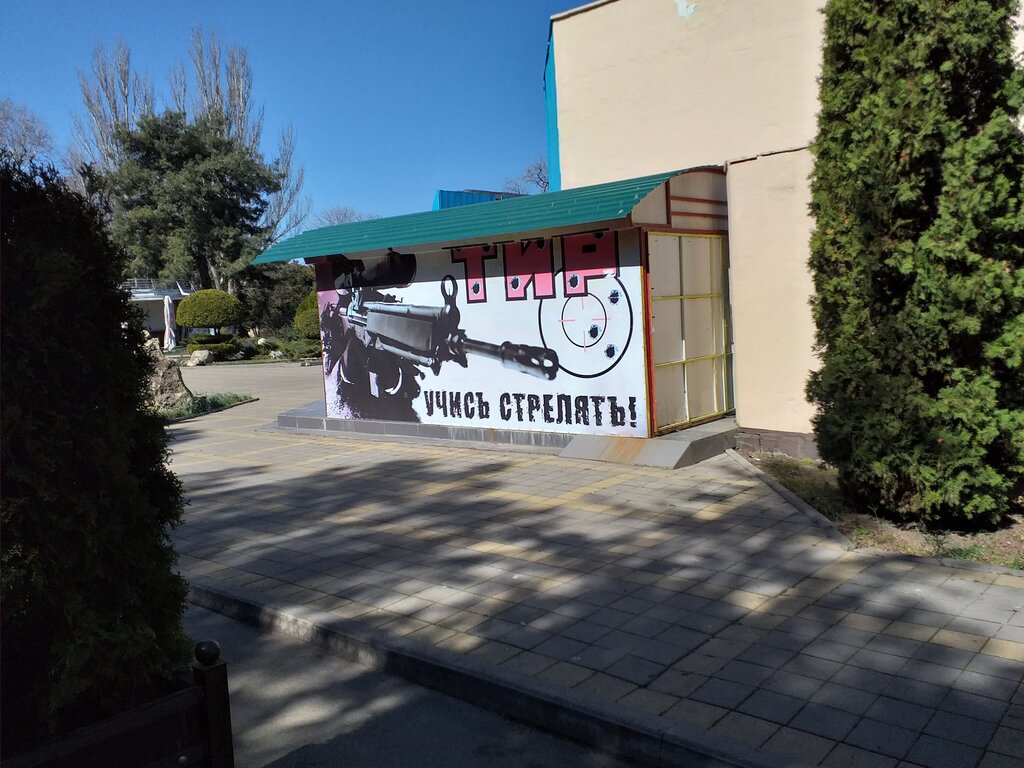 Atıcılık ve okçuluk kulüpleri ve atış alanları Тир, Anapa, foto