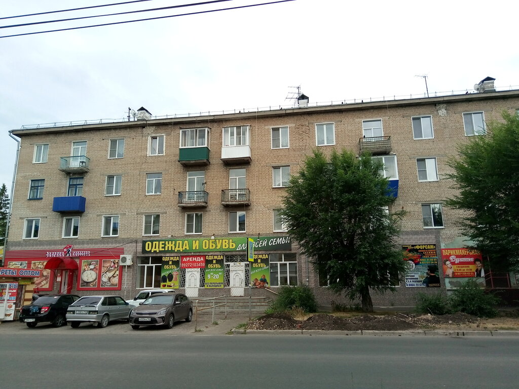 Tütün, sigara mağazaları Табачок, Syzran, foto