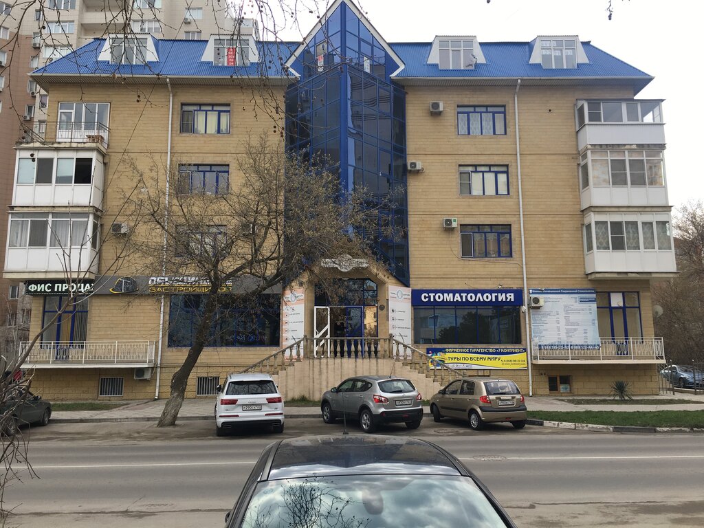 Turizm acenteleri 7 Континент, Anapa, foto