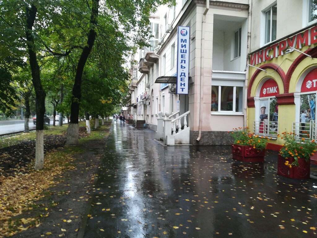 Tıbbi laboratuvarlar Гемохелп, Nijni Novgorod, foto