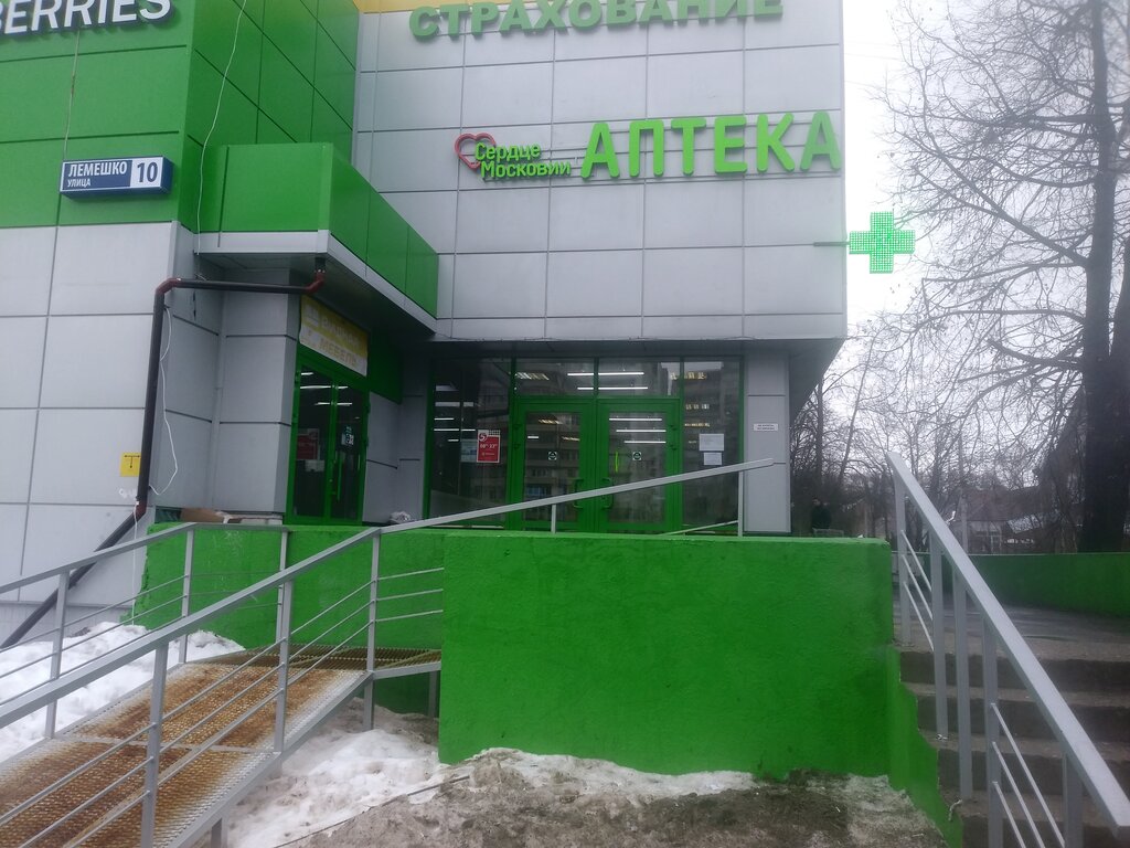 Eczaneler Serdce Moskovii, Vidnoye, foto