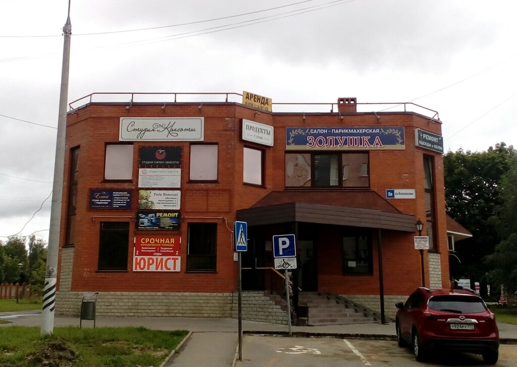 Manikür-pedikür Гуру маникюра, Obninsk, foto