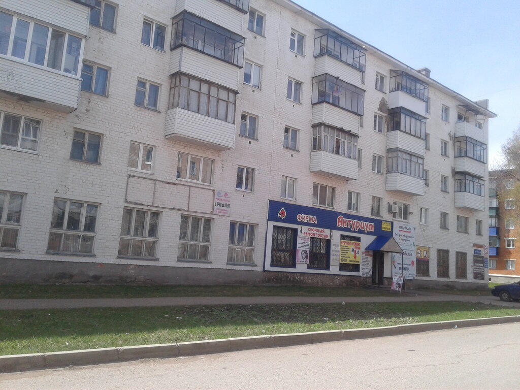 Kıyafet tamiri Пошив и ремонт одежды, Sterlitamak, foto