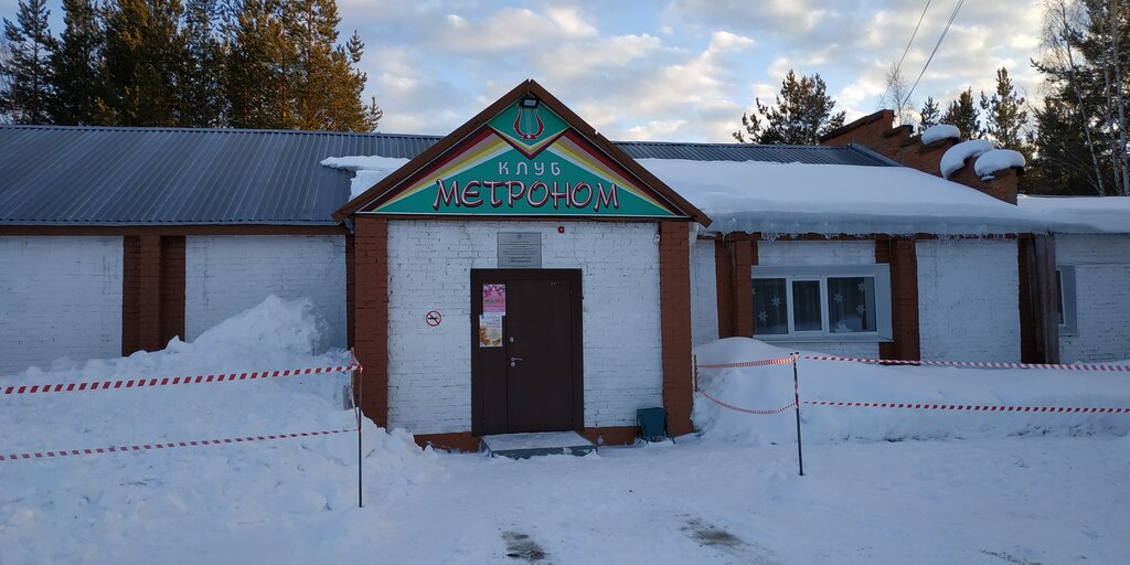 Kültür ocakları Gorodskoy klub Metronom, Sovetski, foto
