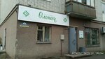 Oloniya (Ptitsefabrika Street No:15, Petrozavodsk), market  Petrozavodsk'tan