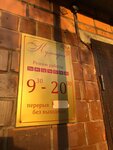 Кулинария (ulitsa Naymushina No:28, zhiloy rayon Energetik), hazır gıda satan yerler  Bratsk'tan