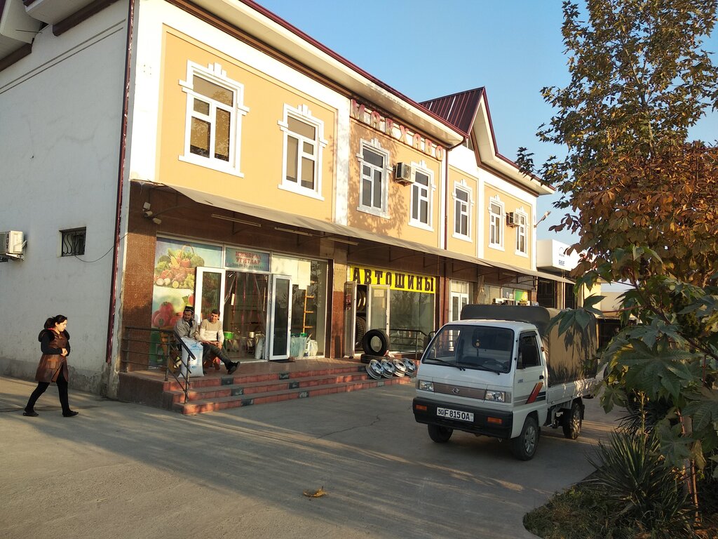 Bahçecilik mağazaları Mineral Fertilizers, Nemengan, foto