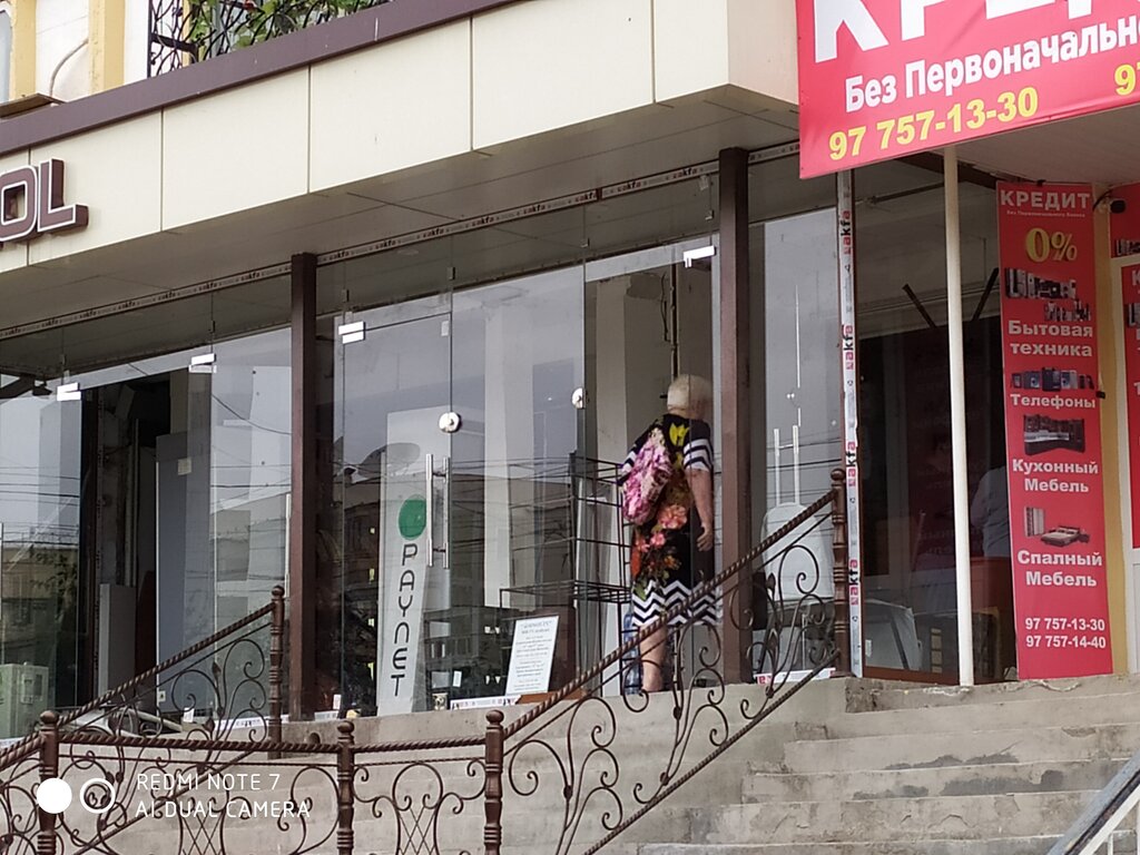 Kablolu televizyon Servis Still TV, Taşkent, foto