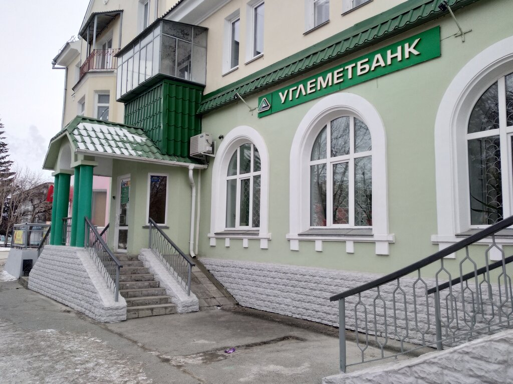 Banka Uglemetbank, Çebarkul, foto