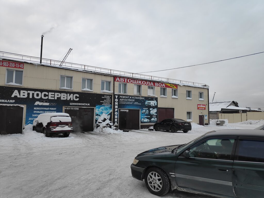 Sürücü kursları Avtoshkola Voa, Novoaltaysk, foto