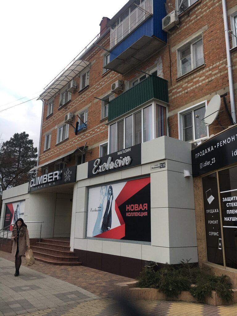 Giyim mağazası Exclusive, Slaviansk‑na‑Kubani, foto