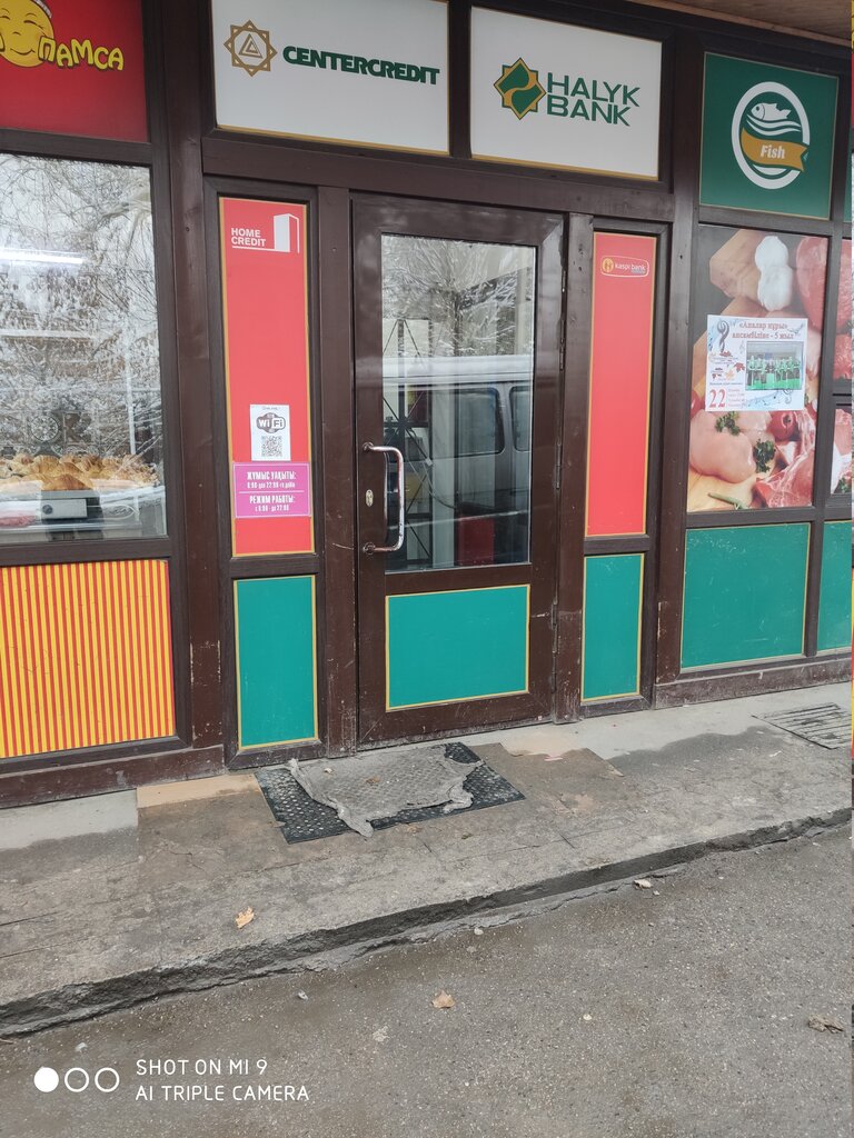 Mini-market Shopping complex № 1, Almatı eyaleti, foto