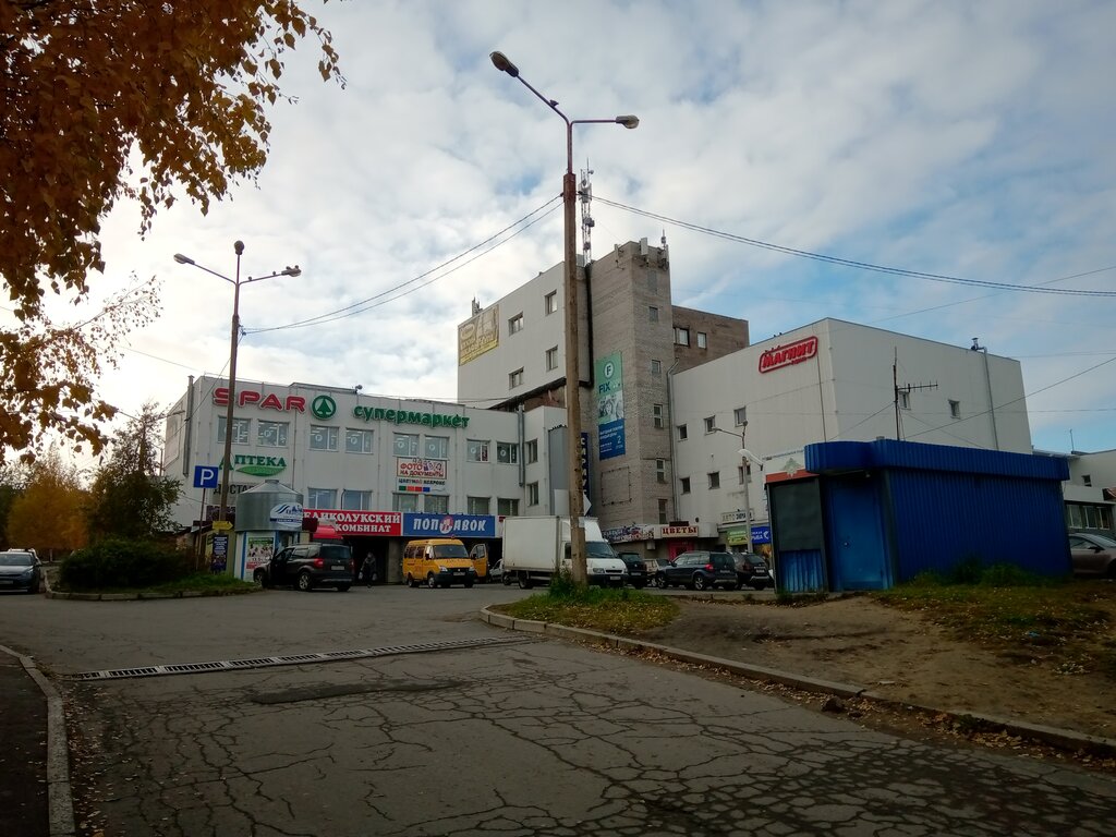 Manavlar Greengrocery, Petrozavodsk, foto