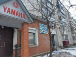 Yamaha (Ordzhonikidze Street No:34), arazi taşıtları, su araçları, kar araçları  Kimry'den