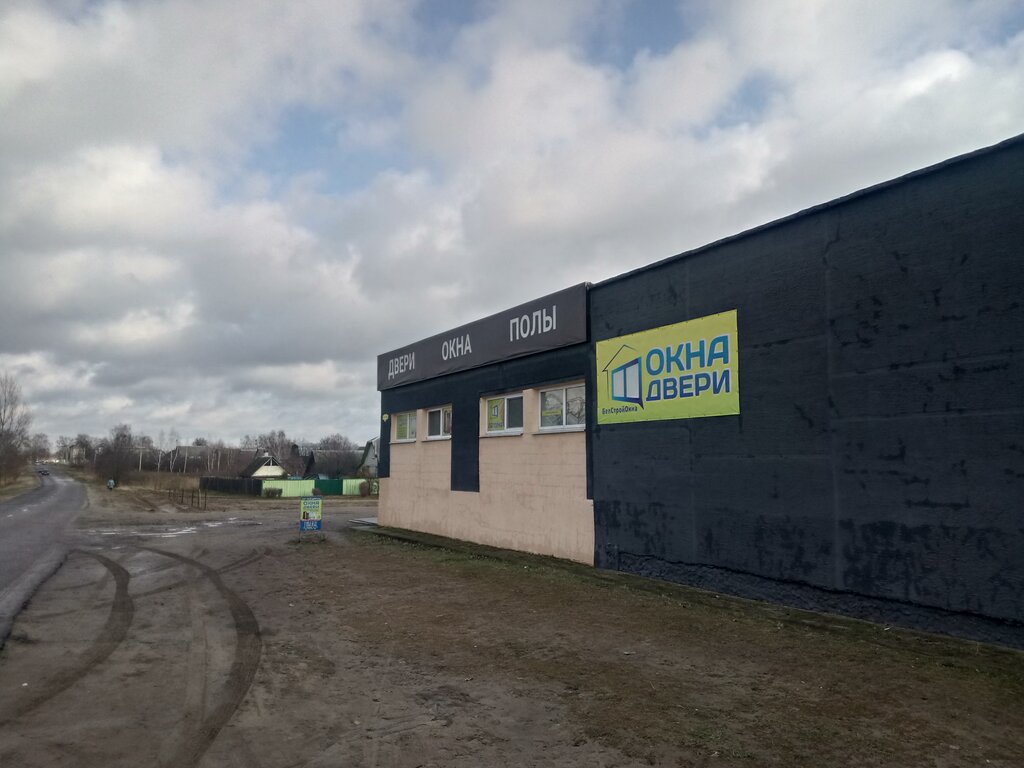 Kapılar Yurkas, Svetlahorsk, foto