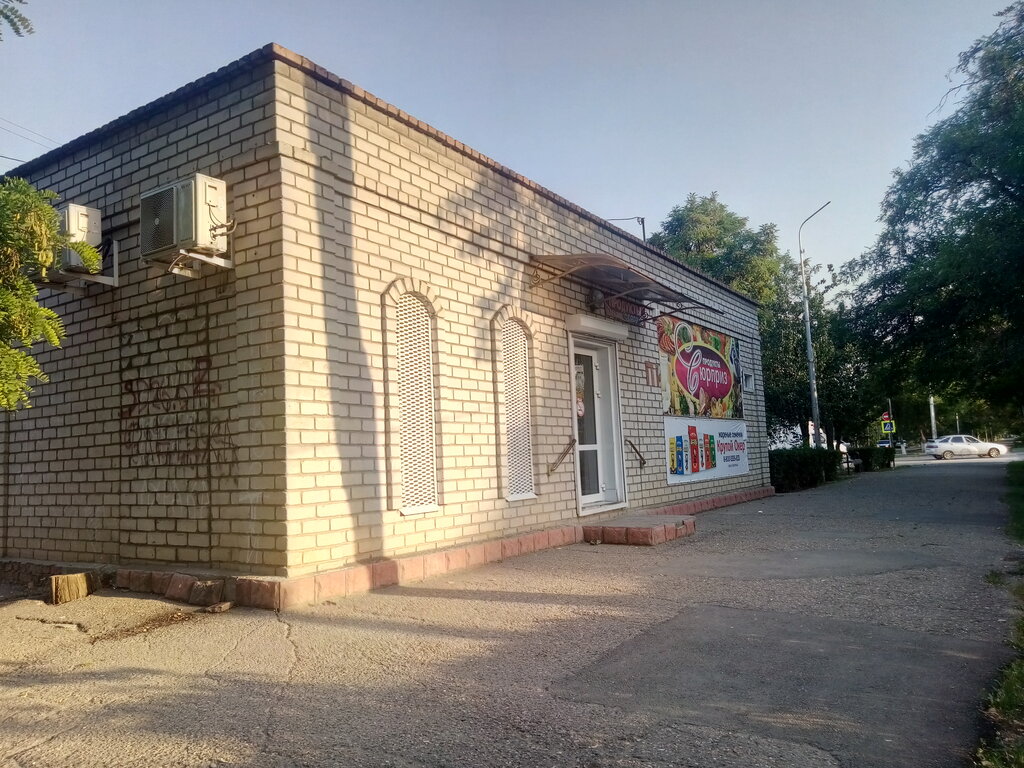 Market Сюрприз, Budennovsk, foto