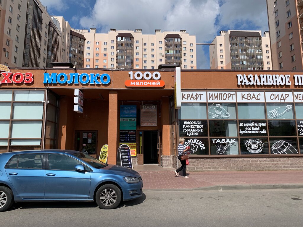 Fotokopi dükkanları Stop Kadr, Kudrovo, foto