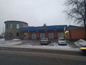 Carwash (Almaty oblysy, Talgar Şehri, Qarasaı Batyr kóshesi), otomobil servisi  Talgar'dan