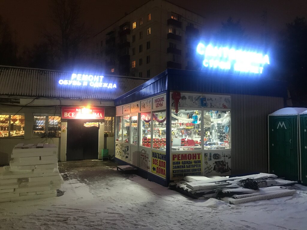 Hazır yemek teslim servisleri Баракат, Moskova, foto