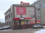 Пивоман (bulvar Kosmonavtov No:18А, mikrorayon Zapadny), bira dükkanı  Dzerjinsk'ten