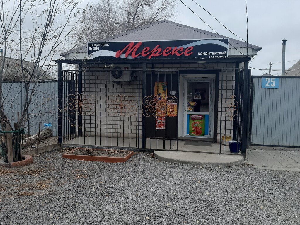 Market Mereke, Aktöbe, foto
