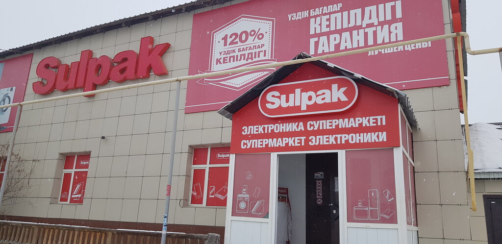 Elektronik eşya mağazaları Sulpak, Zaysan, foto