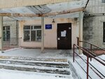 Krayevoy Kozhno-Venerologichesky Dispanser (ulitsa Parizhskoy Kommuny No:5), dispanserler  Berezniki'den