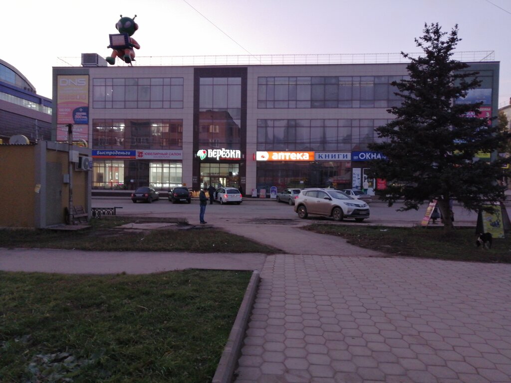 Mikrofinans Bistrodengi, Buguruslan, foto