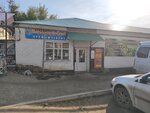Продовольственные товары (Orenburgskaya ulitsa No:11), market  Sol‑İletsk'ten