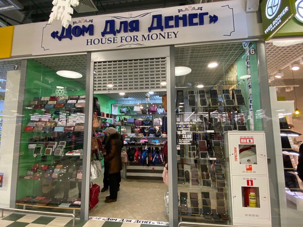 Tuhafiyeler House for money, Baranavichy, foto