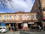 Tovary dlya Doma (ulitsa Ramonova No:4, Vladikavkaz), ev tekstili mağazaları  Vladikavkaz'dan