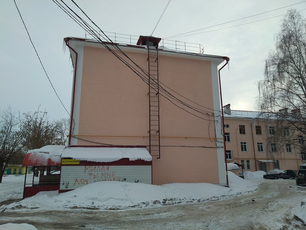 Fotokopi dükkanları Ксерокопия, Volzhsk, foto