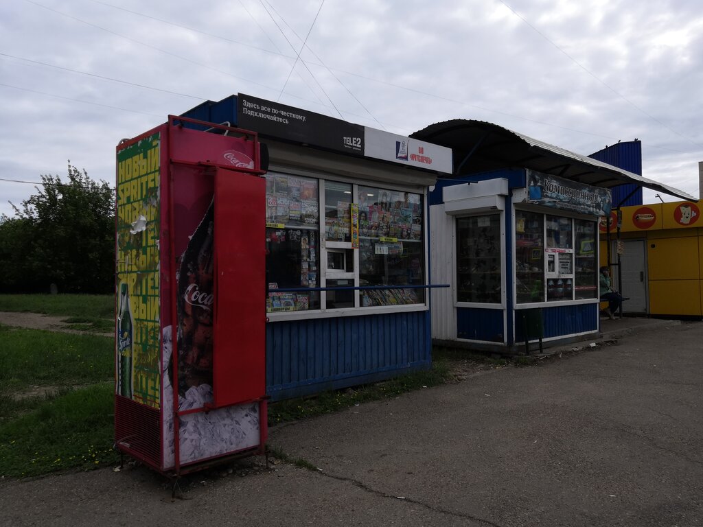 i̇kinci el eşya alımı Commission fee, Angarsk, foto