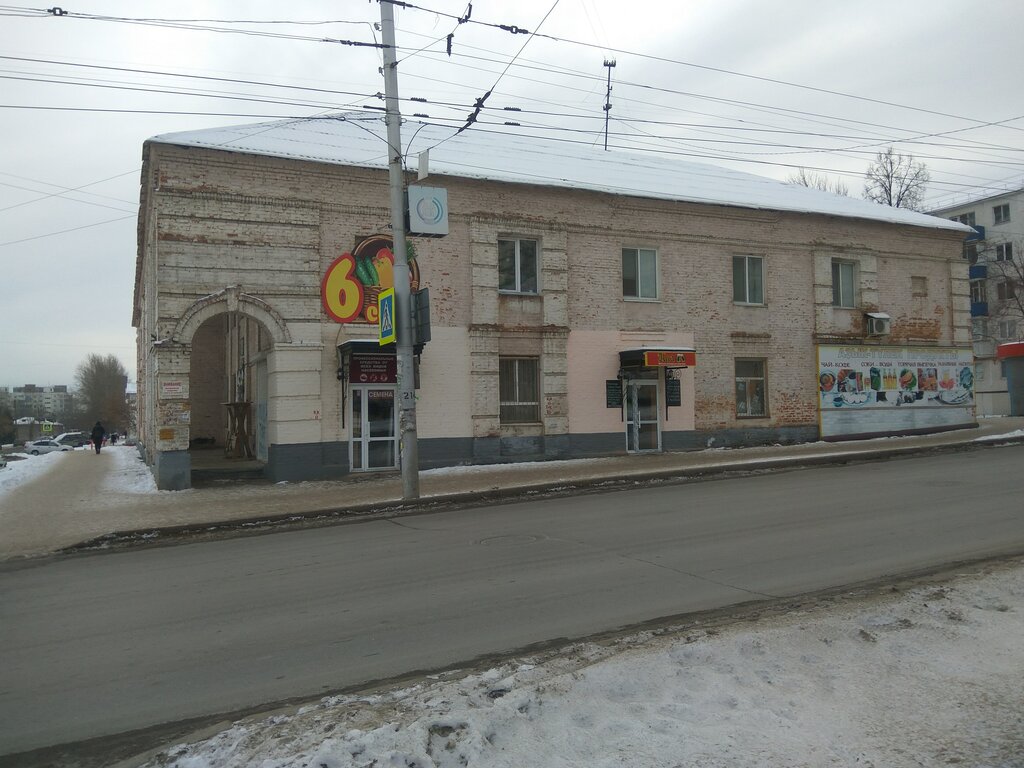 Market Ip Safarova E. R., Ufa, foto