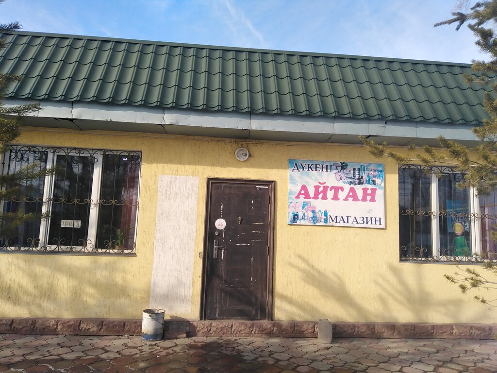 Market Айтан, Almatı eyaleti, foto
