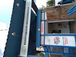 Вологодский мясокомбинат (Ananyinskaya ulitsa No:75А), kasap, şarküteri  Vologda'dan