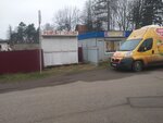 Ремонт обуви (ulitsa Chernyakhovskogo No:25А), ayakkabı tamiri  Chernyahovsk'tan
