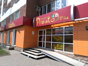 PrestoMia (Rossiyskaya Street No:14, Ufa), pizzacılar  Ufa'dan