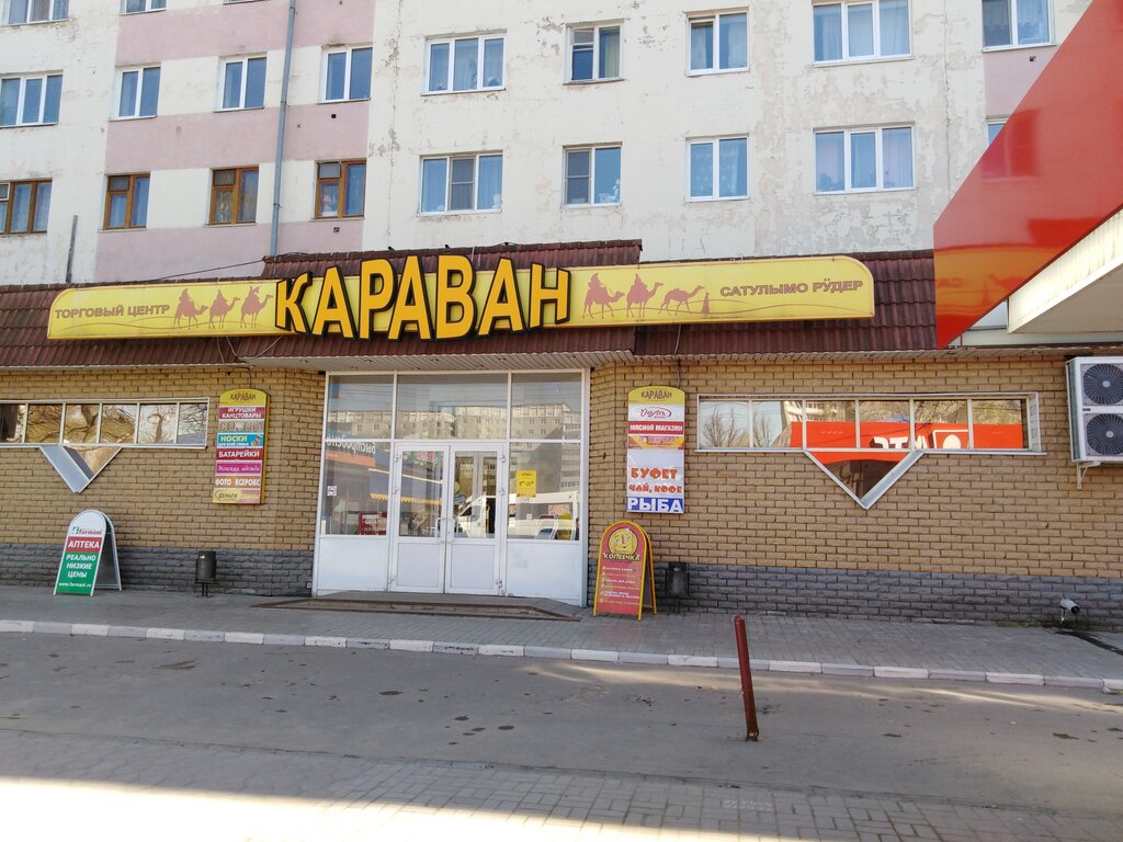 Market Yola, Yoshkar‑Ola, foto