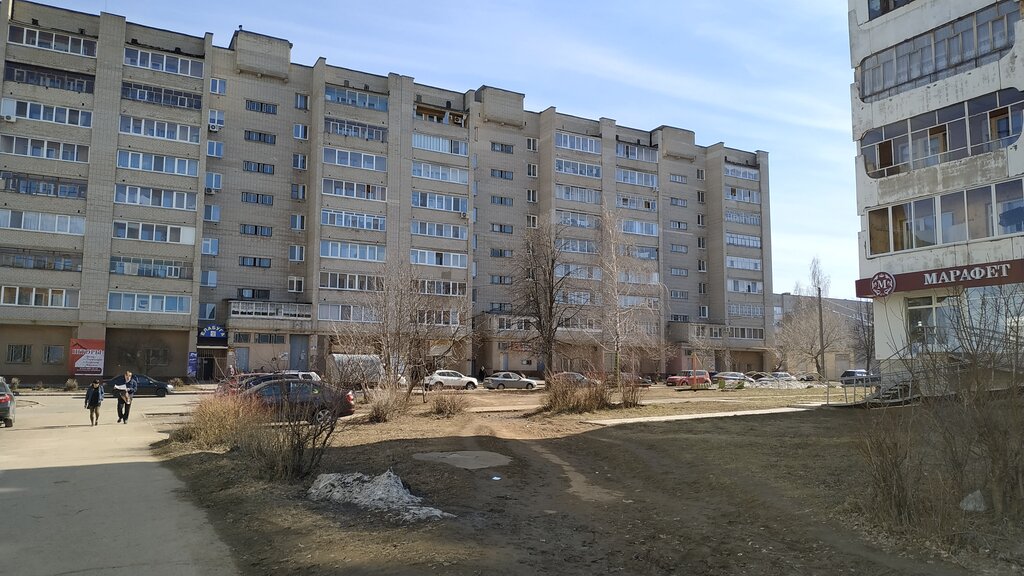 Kurye hizmetleri Экспресс, Alabuğa, foto