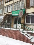 Videoservice (Busygina Avenue No:9), ses ve video cihazlarının tamiri  Nijni Novgorod'dan