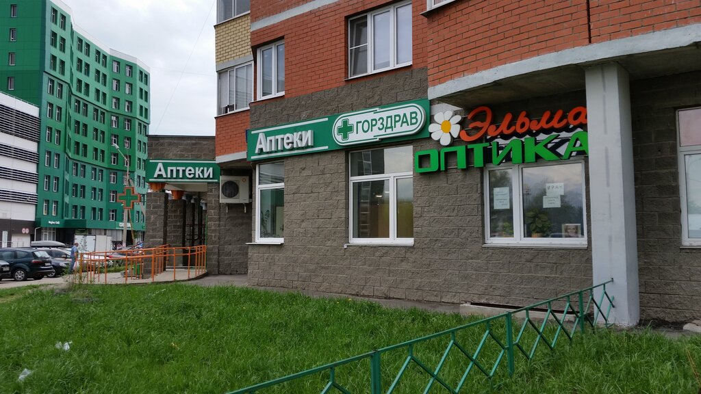 Optik Elma-Optika, Elektrostal, foto