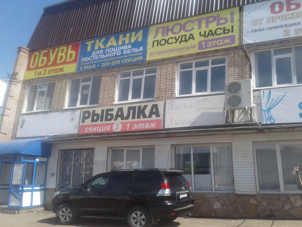 Lamba ve avize mağazaları Люстры, посуда, часы, Sterlitamak, foto